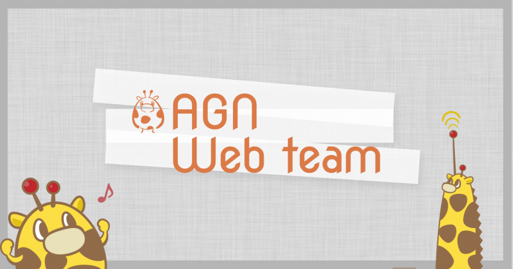 AGN Web! – AGN Web! BLOG
